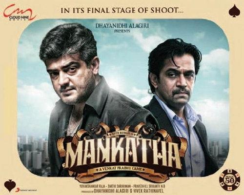 Mankatha Tamil Movie - Photo Gallery
